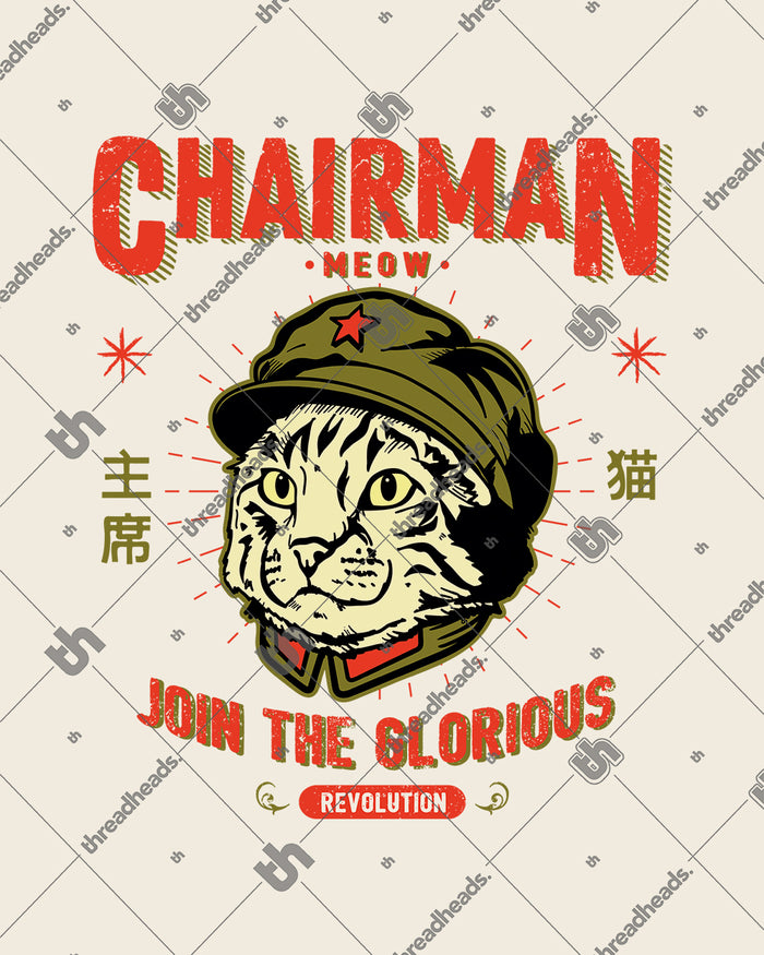 Chairman Meow T-Shirt | Funny T-Shirt Australia